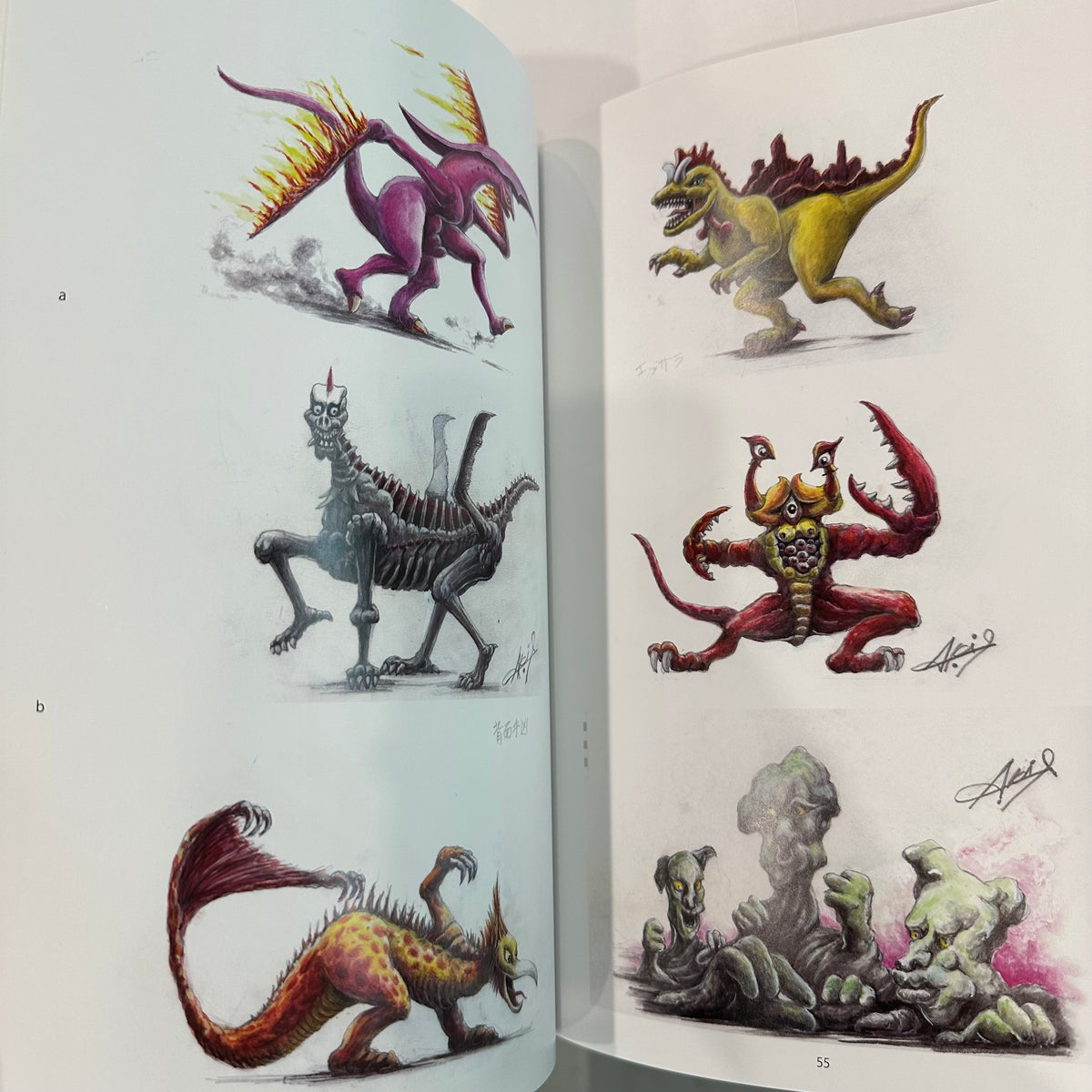 Genmu Youju illustration book by Akihiko Iguchi – Monster Patrol Toys
