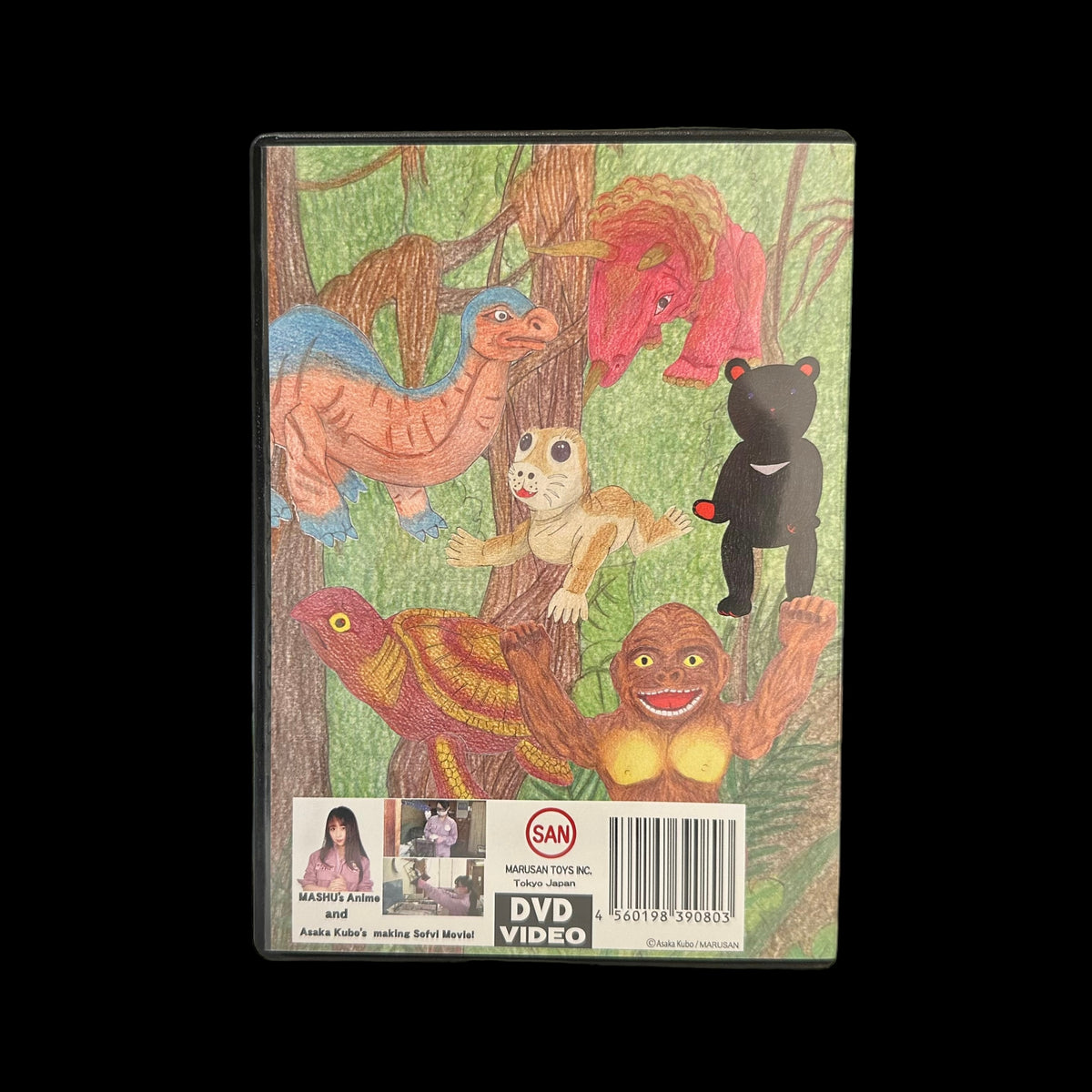 The Adventures of Mashu the Onesie Cat DVD – Monster Patrol Toys